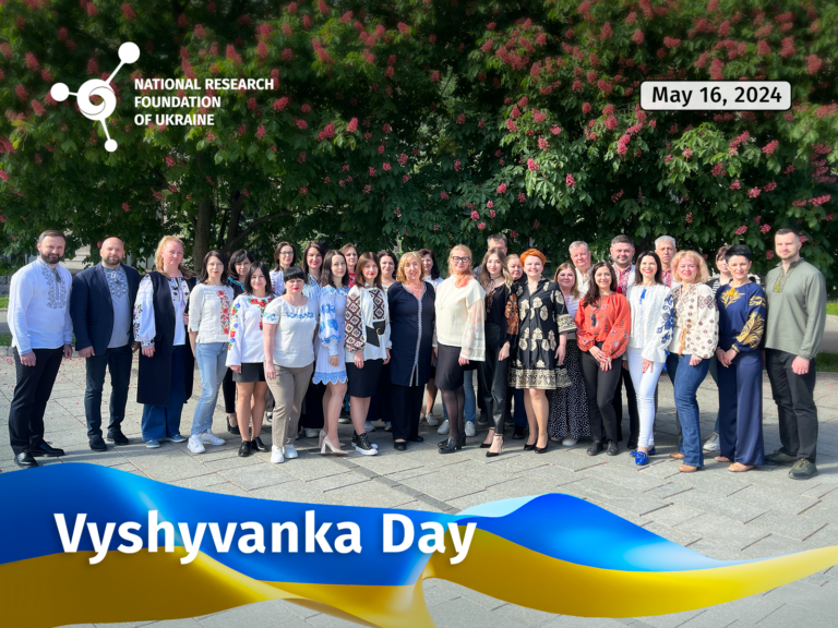 Happy Vyshyvanka Day! – Національний фонд досліджень України
